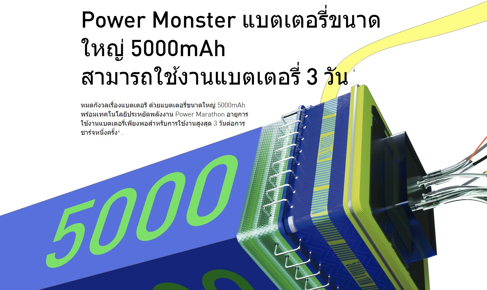 S/P INFINIX HOT20i 4G (4+128,X665E,Luna Blue) | Advice จ.ภูเก็ต สาขา ...