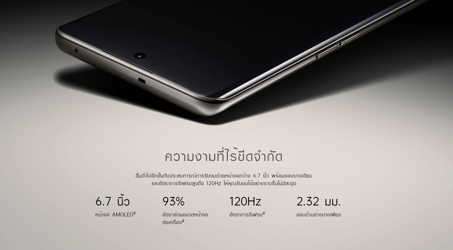 OPPO Reno 8T 5G (8+128) Midnight Black | Advice จ.ปราจีนบุรี สาขา A002 ...