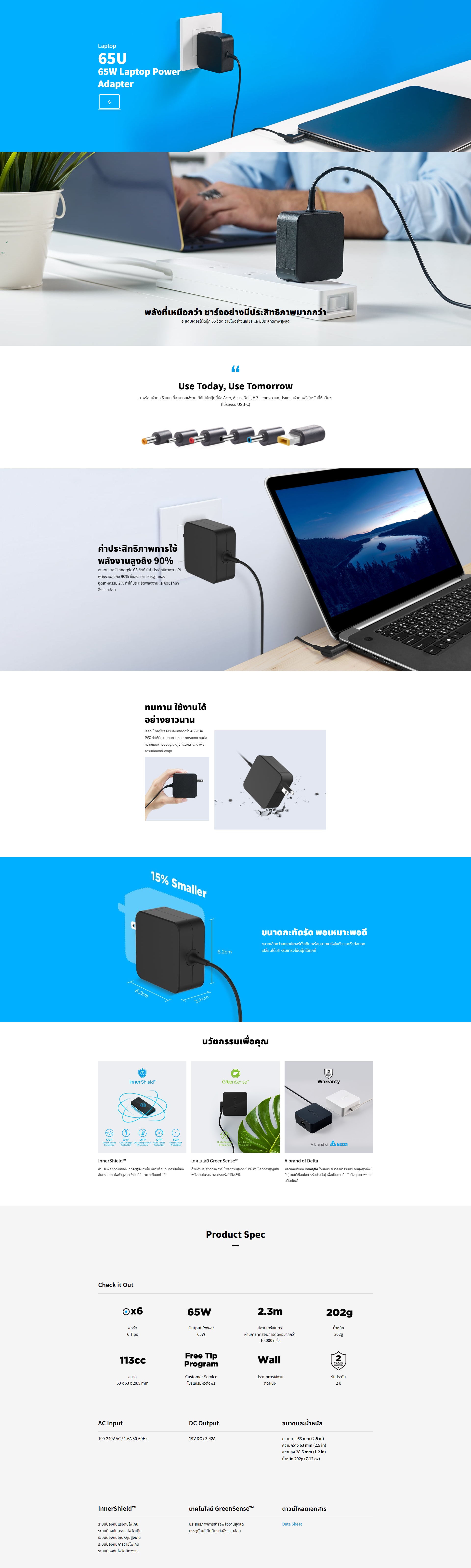 Adapter NB Universal 65w INNERGIE + MagiCable USB-C to VGA Multiport ...