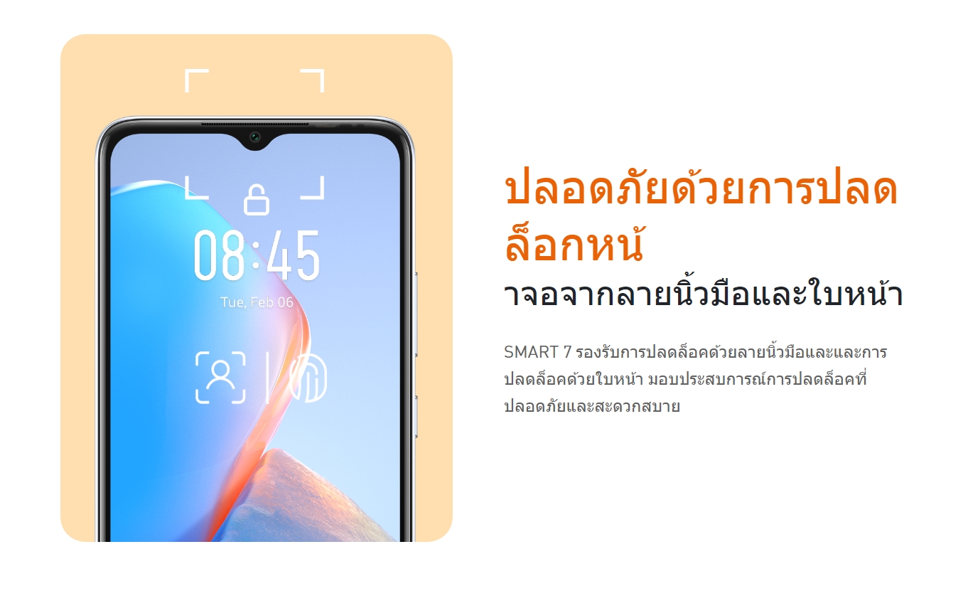 INFINIX SMART 7 (4+64,X6515) Coastal Green | Advice จ.กรุงเทพฯ A028 ...