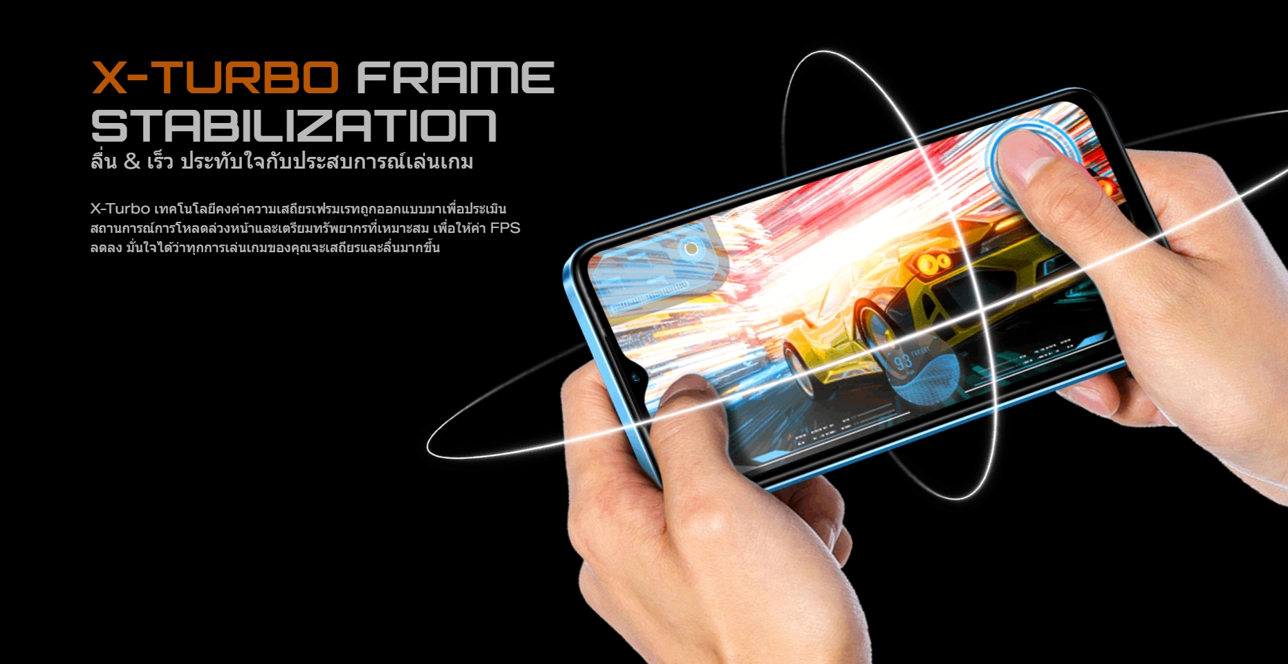 INFINIX HOT 30i (4+128,X669) Glacier Blue | Advice จ.เชียงใหม่ สาขา ...