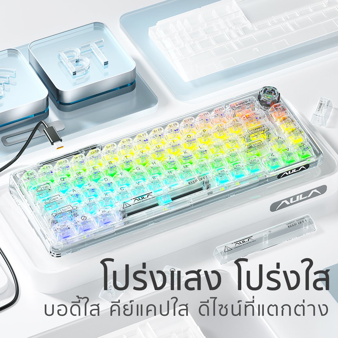 KB AULA F68 BLACK | Advice จ.จันทบุรี สาขา A001 (ถนนมหาราช)