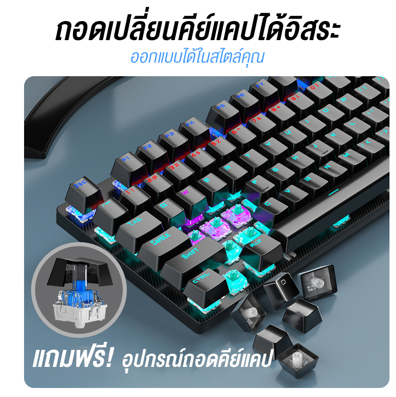 K/B AULA S2022 BLUE-SWITCH (BLUE) | Advice จ.กำแพงเพชร สาขา U015 (ข้าง ...