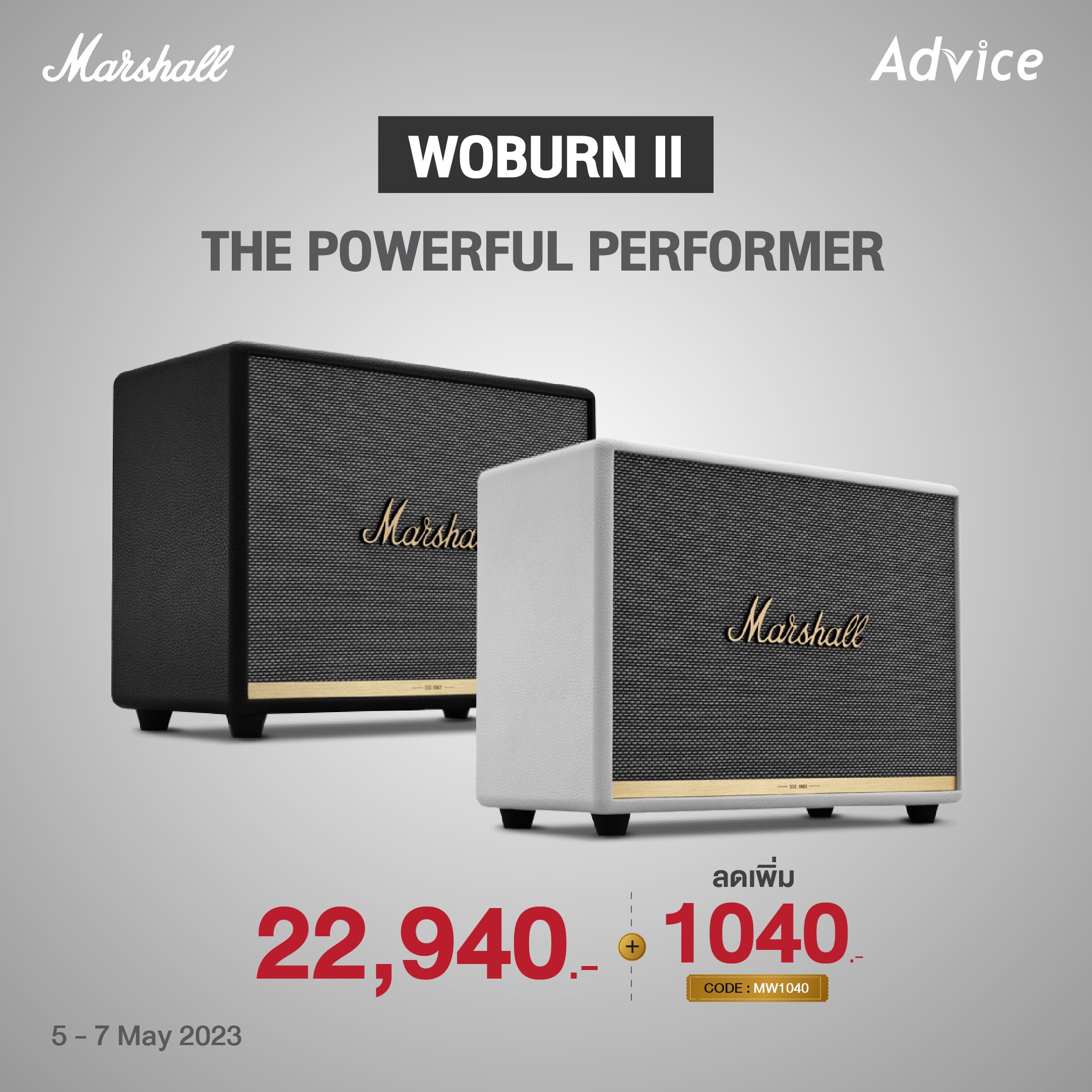 สินค้าไอที Macbook Notebook Smartphone ราคาดี ช้อปออนไลน์ | Advice