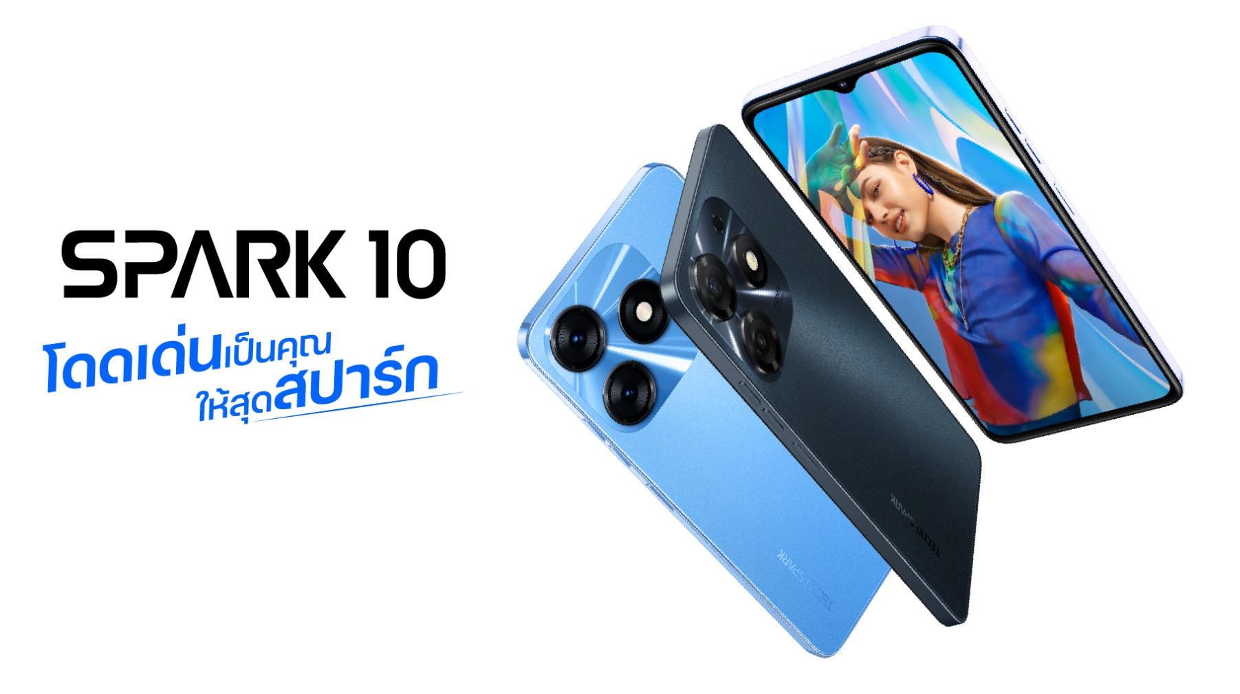 TECNO Spark 10 (4+128) Meta White | Advice จ.จันทบุรี สาขา A001 (ใกล้ ...