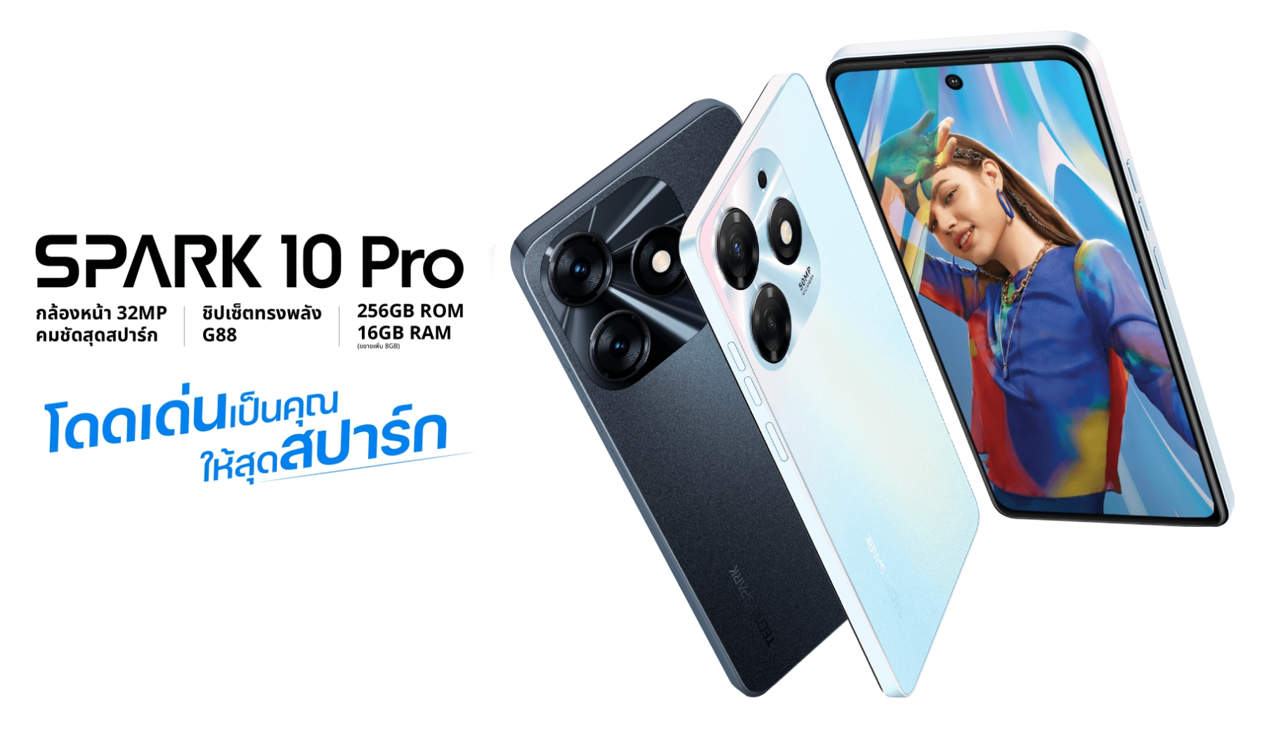 TECNO Spark 10 Pro (8+128) Pearl White | Advice จ.ระยอง A025 (สามแยก ...