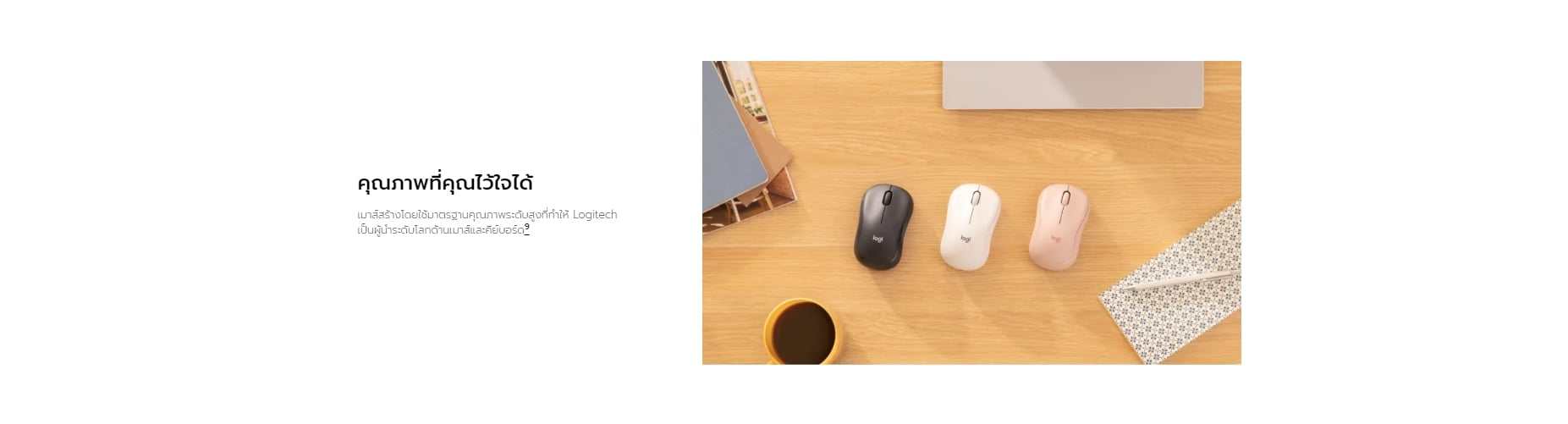 MULTI MODE OPT LOGITECH M240-SILENT GRAPHITE | Advice จ.เชียงใหม่ สาขา ...
