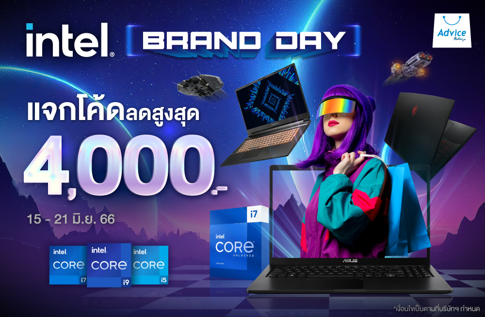 สินค้าไอที Macbook Notebook Smartphone ราคาดี ช้อปออนไลน์ | Advice