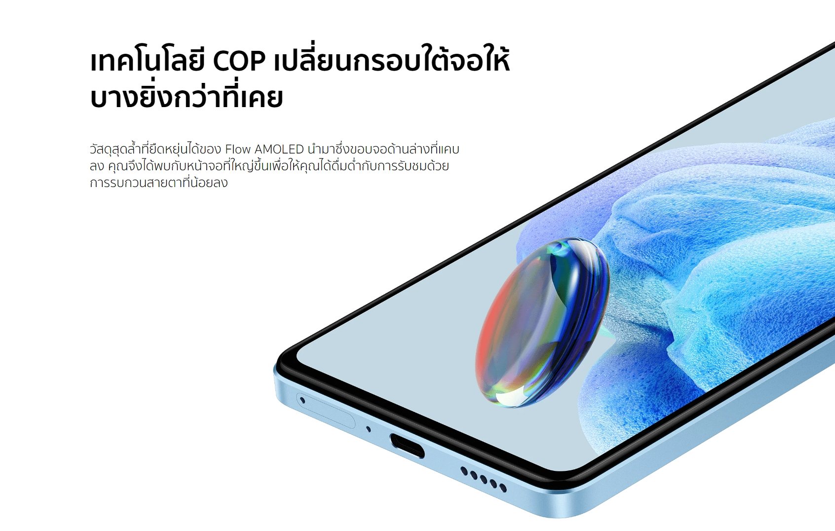 XIAOMI Redmi Note 12 Pro 5G (8+256) Midnight Black | Advice จ.กรุงเทพฯ ...
