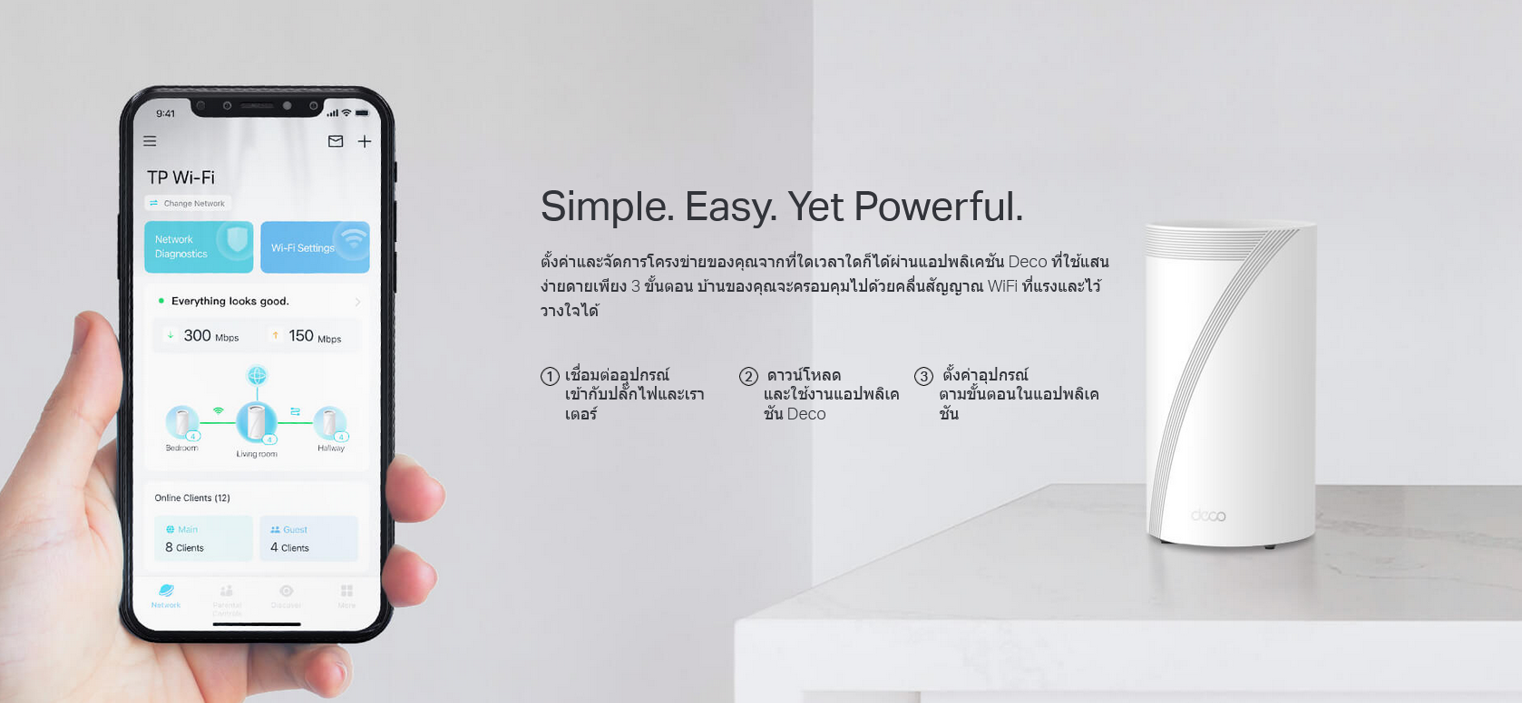 Whole-Home Mesh TP-LINK (Deco BE85) Wireless BE22000 Tri-Band WiFi7 ...