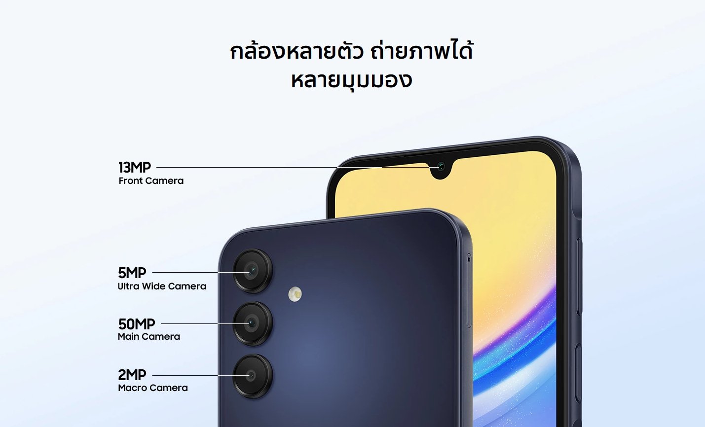 SAMSUNG A15 (5G) (8+256,A156EZKITHL) Black | Advice จ.ชลบุรี(ฮาร์เบอร์ ...