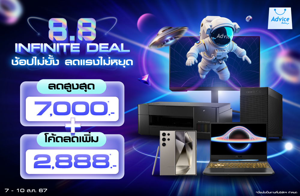 สินค้าไอที Macbook Notebook Smartphone ราคาดี ช้อปออนไลน์ | Advice