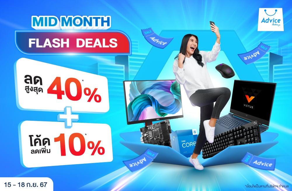 สินค้าไอที Macbook Notebook Smartphone ราคาดี ช้อปออนไลน์ | Advice