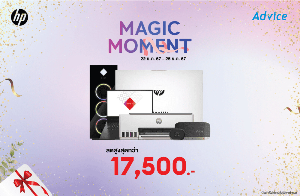 สินค้าไอที Macbook Notebook Smartphone ราคาดี ช้อปออนไลน์ | Advice