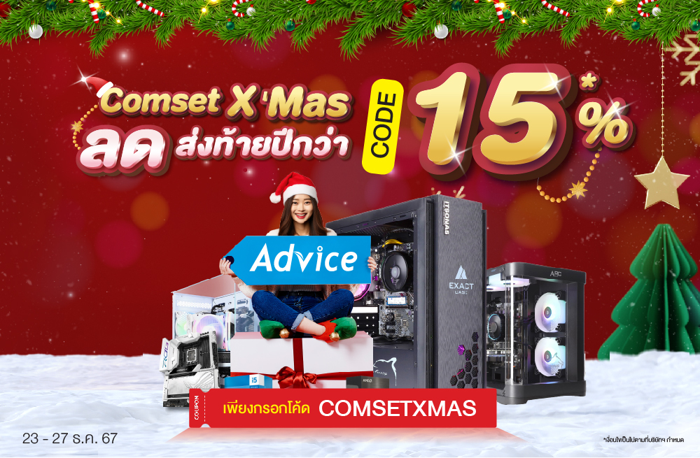 สินค้าไอที MacBook Notebook Smartphone ราคาดี ช้อปออนไลน์ | Advice