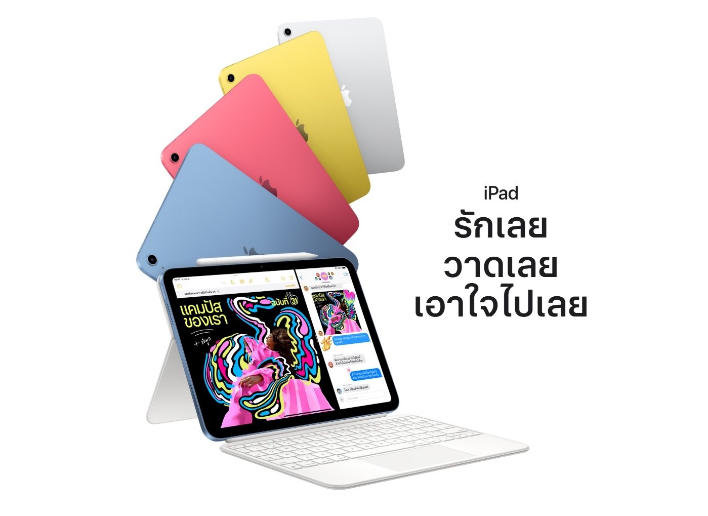 Tablet (11) APPLE iPad A16 (WiFi) 128GB - Silver (MD3Y4TH/A) | Advice ...