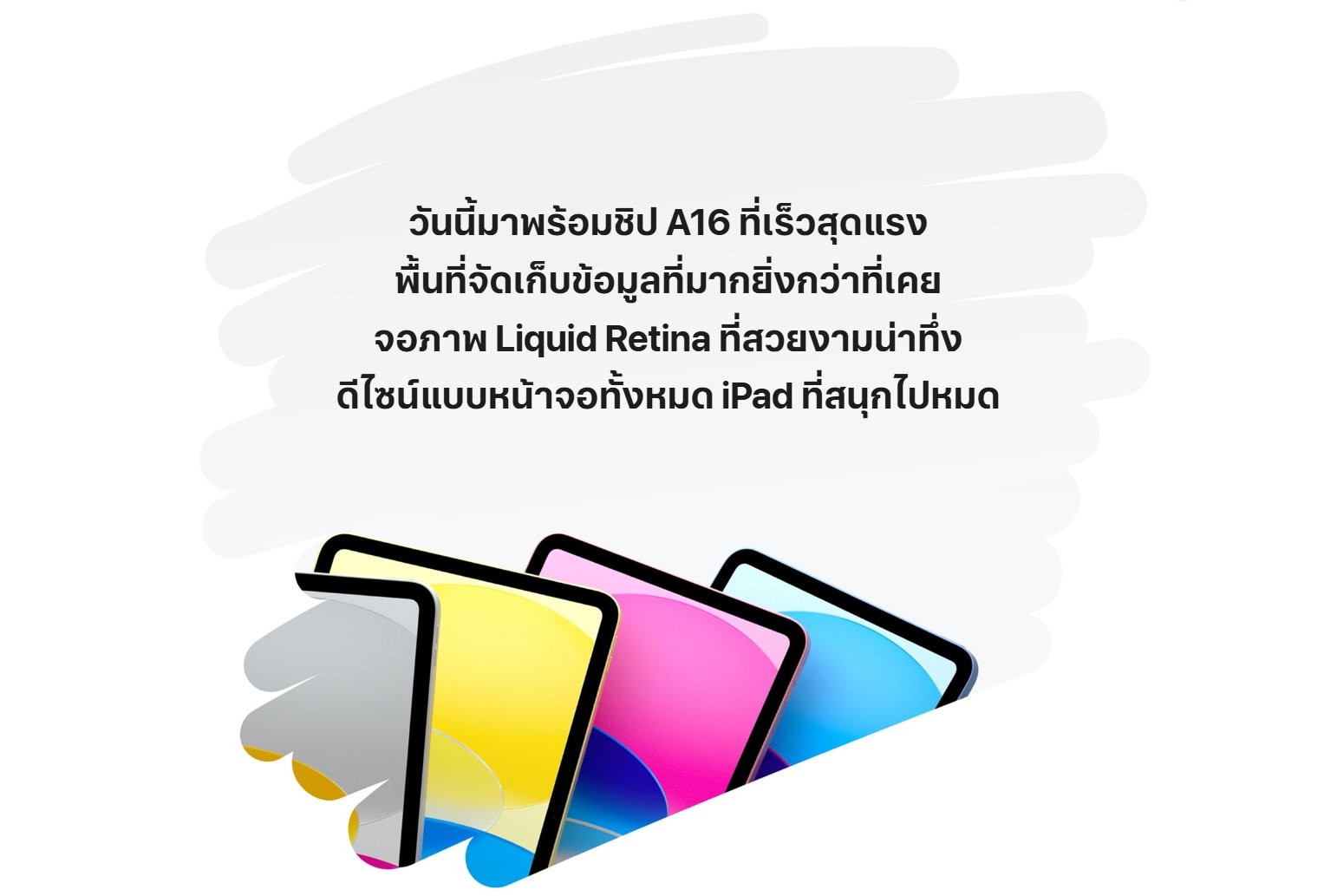 Tablet (11) APPLE iPad A16 (WiFi) 128GB - Silver (MD3Y4TH/A) | Advice ...