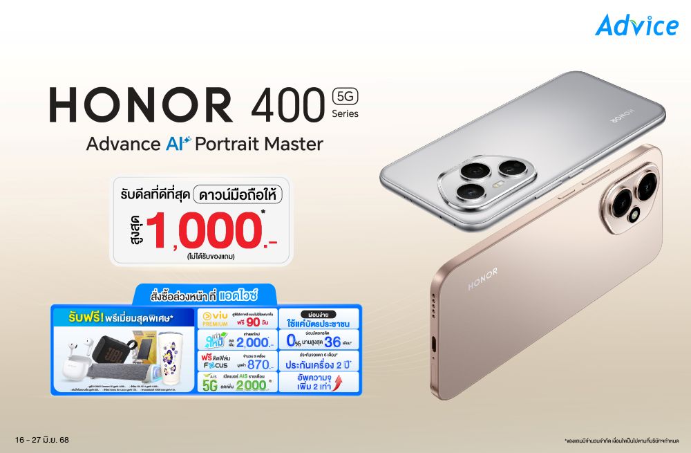 ขาย-ซ่อมคอมพิวเตอร์สินค้าไอทีปลีกส่งราคาดี | Advice จ.เพชรบุรี สาขา U049 (เยื้องร้านข้าวแกง200ปี )