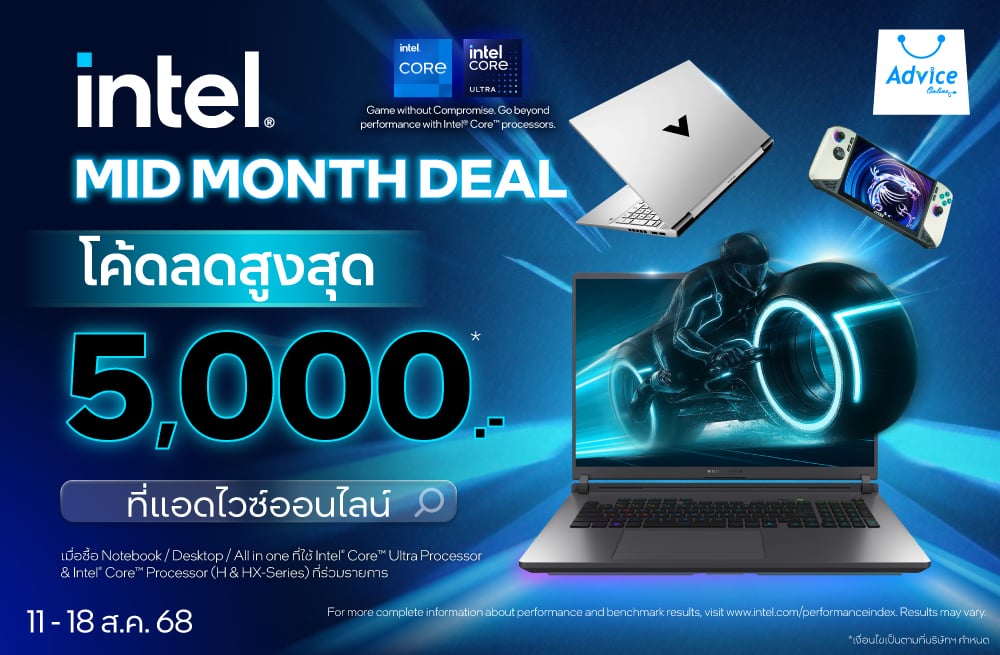 สินค้าไอที MacBook Notebook Smartphone ราคาดี ช้อปออนไลน์ | Advice