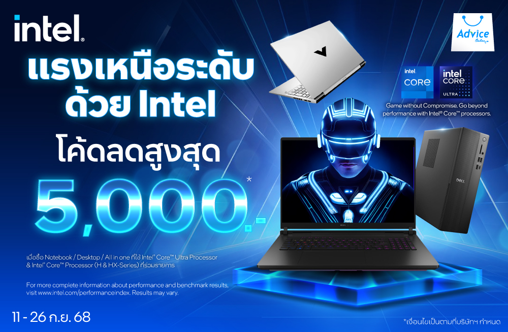 ขาย-ซ่อมคอมพิวเตอร์สินค้าไอทีปลีกส่งราคาดี | Advice จ.กรุงเทพฯ สาขา ...