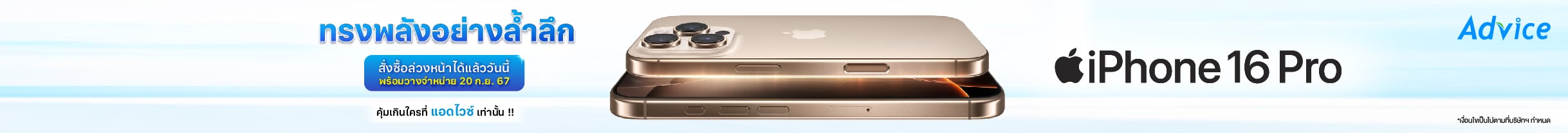 Mac mini แมคมินิ ราคาพิเศษ ของแท้ จากแบรนด์ Apple - Advice