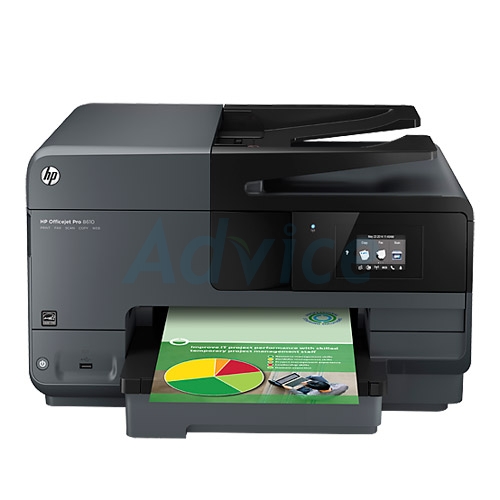 Ink (All-in-one) HP OFFICEJET Pro 8610