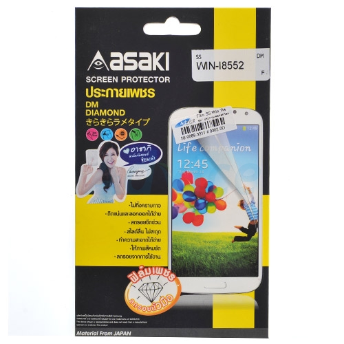 Film SS Win 'Asaki' ประกายเพชรลดรอย