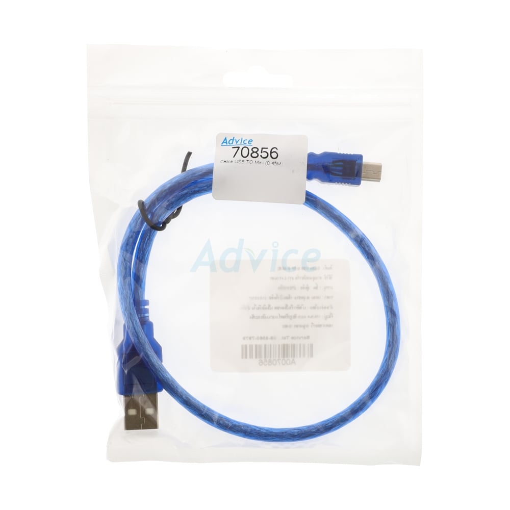 Cable USB TO Mini B M/M (0.45M) สายสีฟ้า