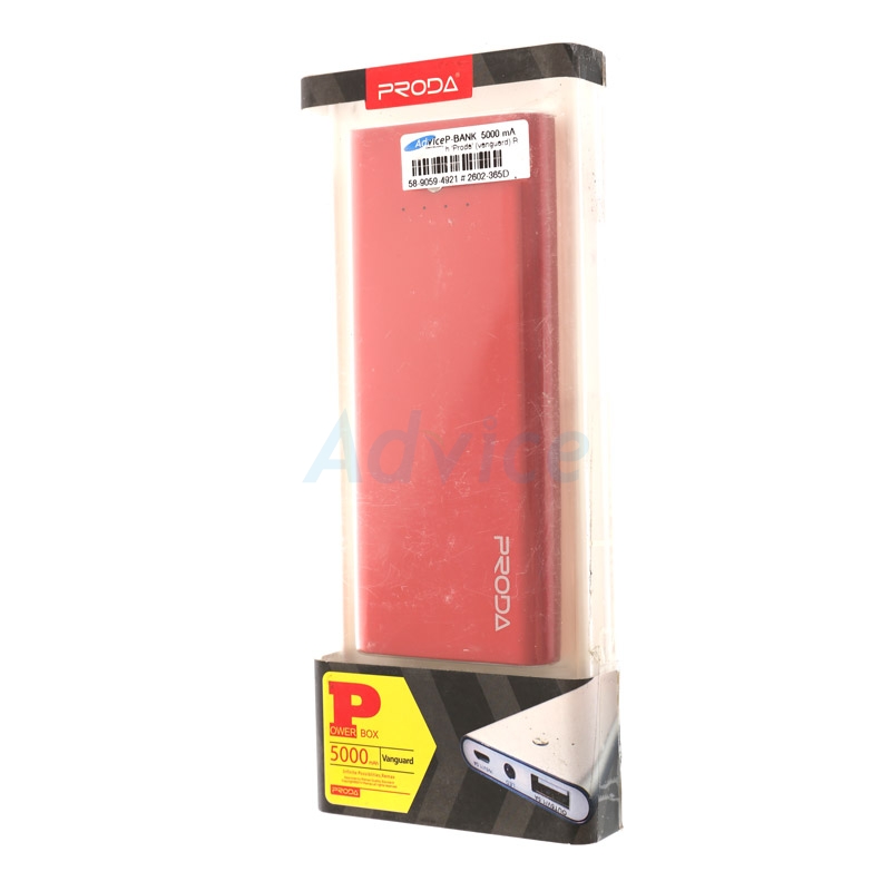 P-BANK 5000 mAh 'Proda' (vanguard) Red