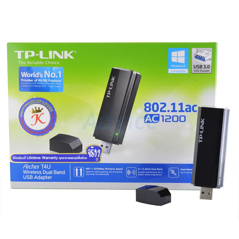 Adapter USB AC1200 'TP-LINK' (Archer T4U)