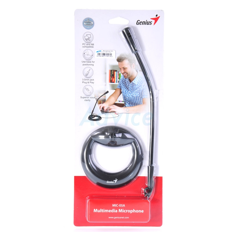 Microphone 'Genius' (Gemic-05A)