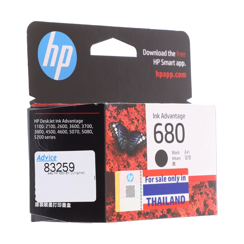 HP 680 BK