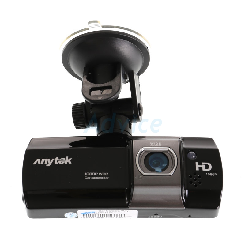 Car Camera 'Anytek' AT550