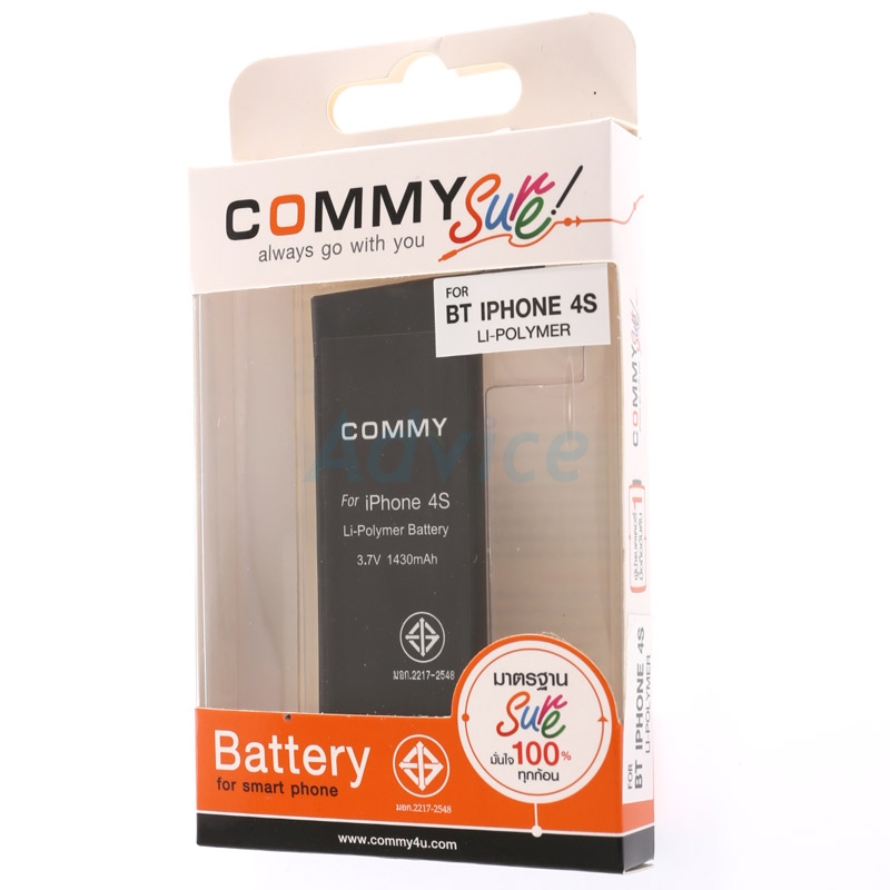 Battery Commy IPHONE4S
