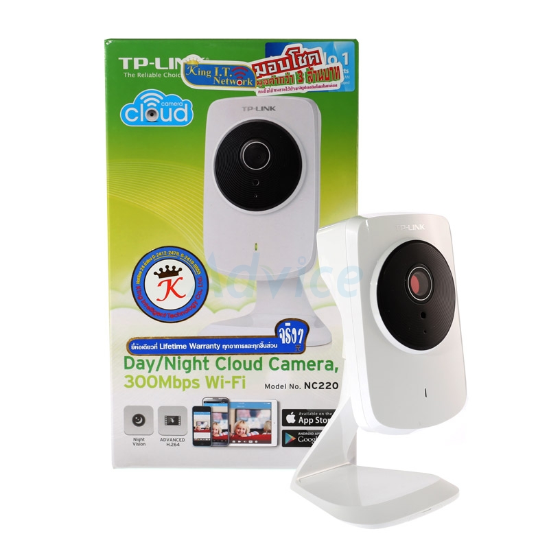 IP Camera TP-Link#NC220 (Lifetime King IT)
