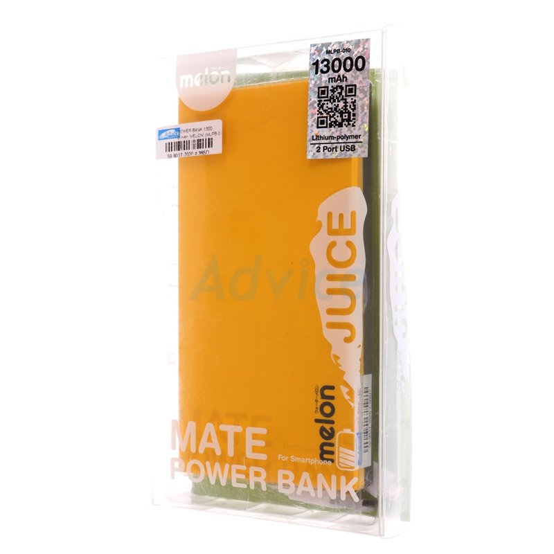 POWER BANK 13000 mAh 'MELON' (MLPB-010) Yellow