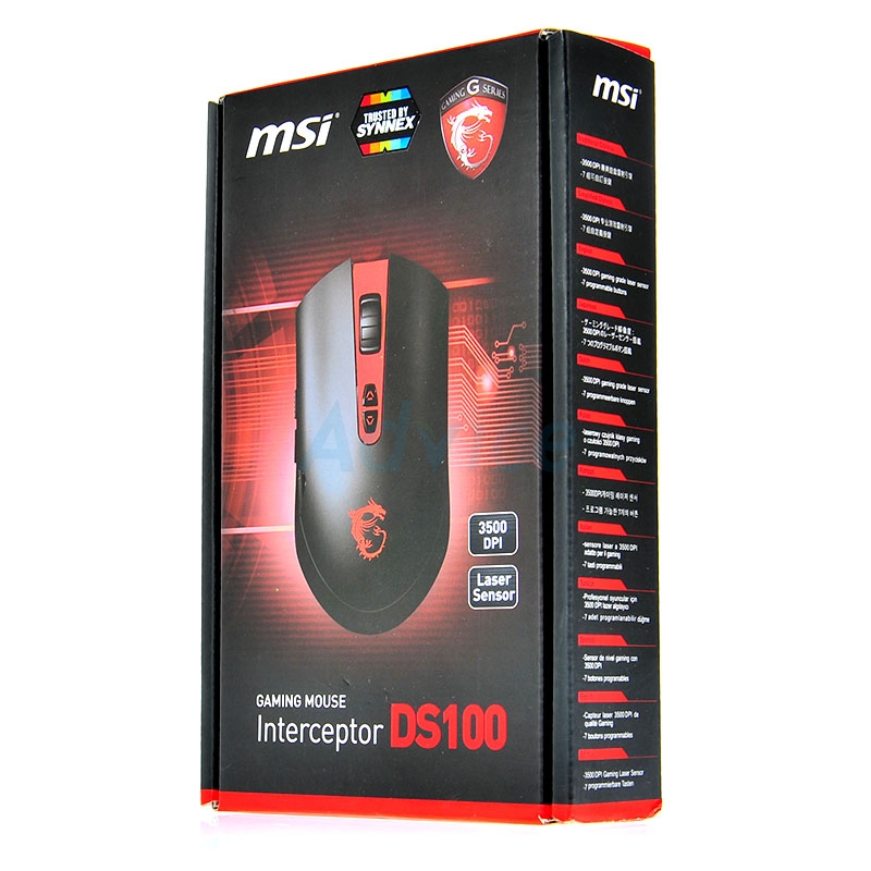 OPT.MSI Intercepter DS100