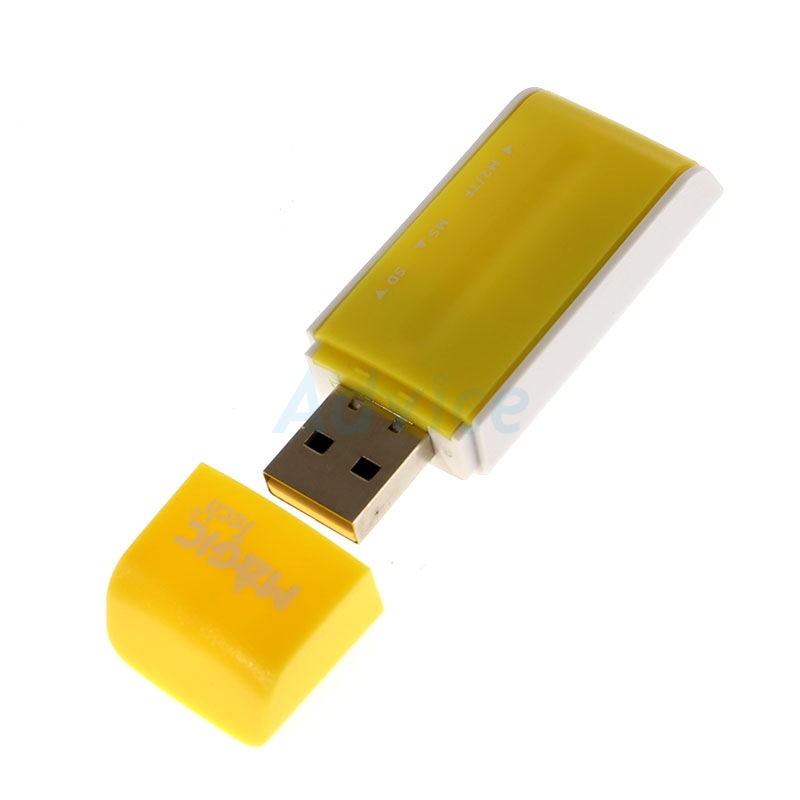 Ext.Card Reader 46 in 1 (MT-658) 'MAGIC TECH' (Yellow)