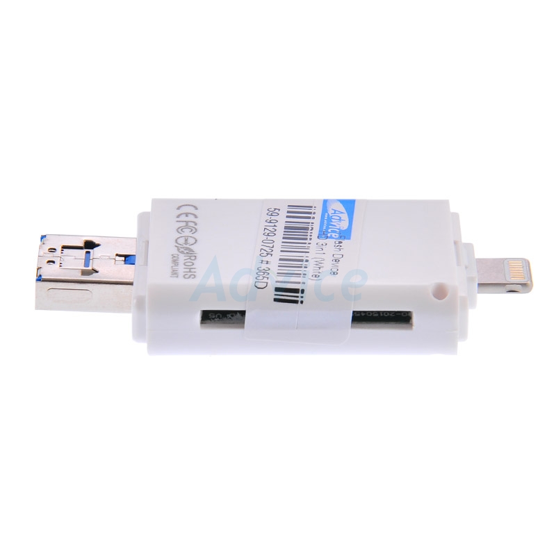 I-Flash Device HD 3in1 (White)
