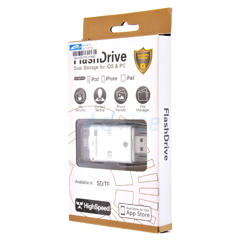 I-Flash Device HD 3in1 (White)