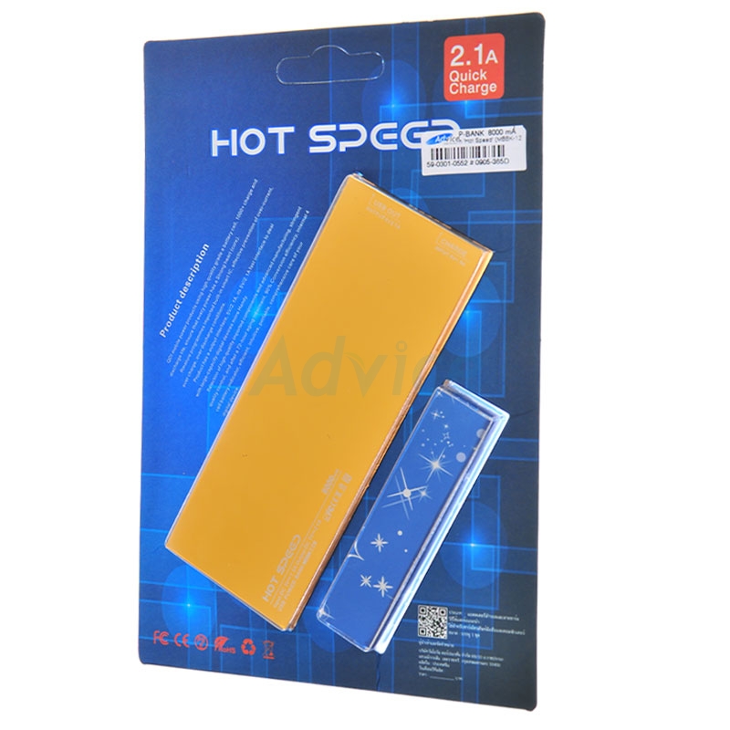 P-BANK 8000 mAh 'Hot Speed' (MBBK-128) Gold