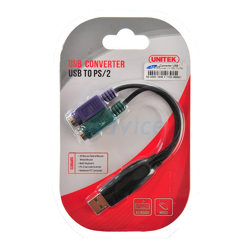 Converter USB To PS/2 'Unitek' (Y-155)
