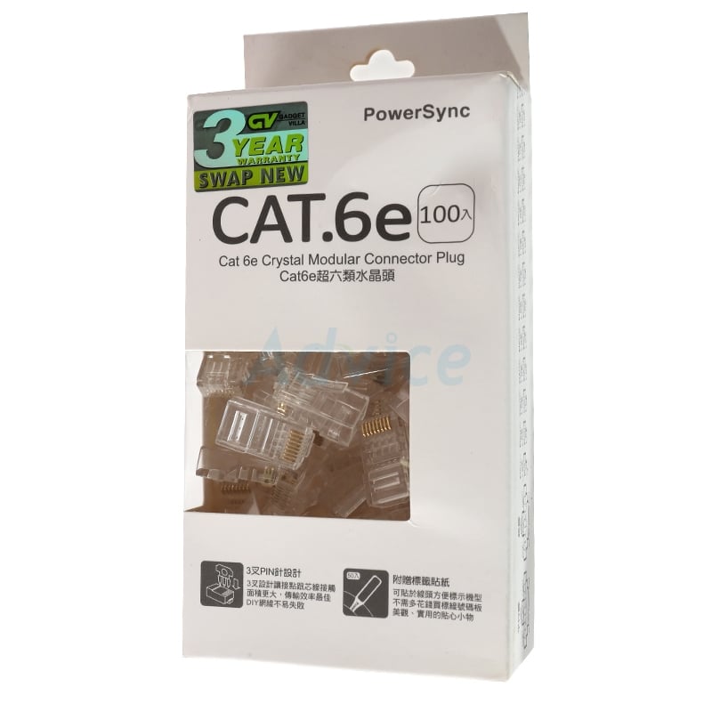 Plug RJ45 CAT6 PowerSync (CAT6-G8P8C3100) (100/Pack)