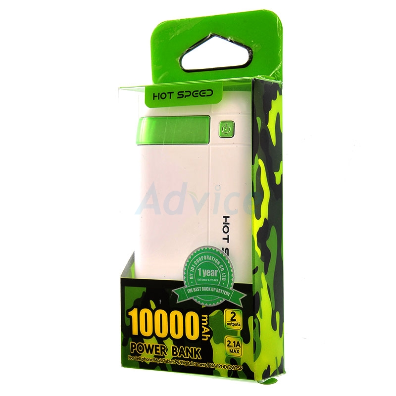 P-BANK 10000 mAh 'Hot Speed' White