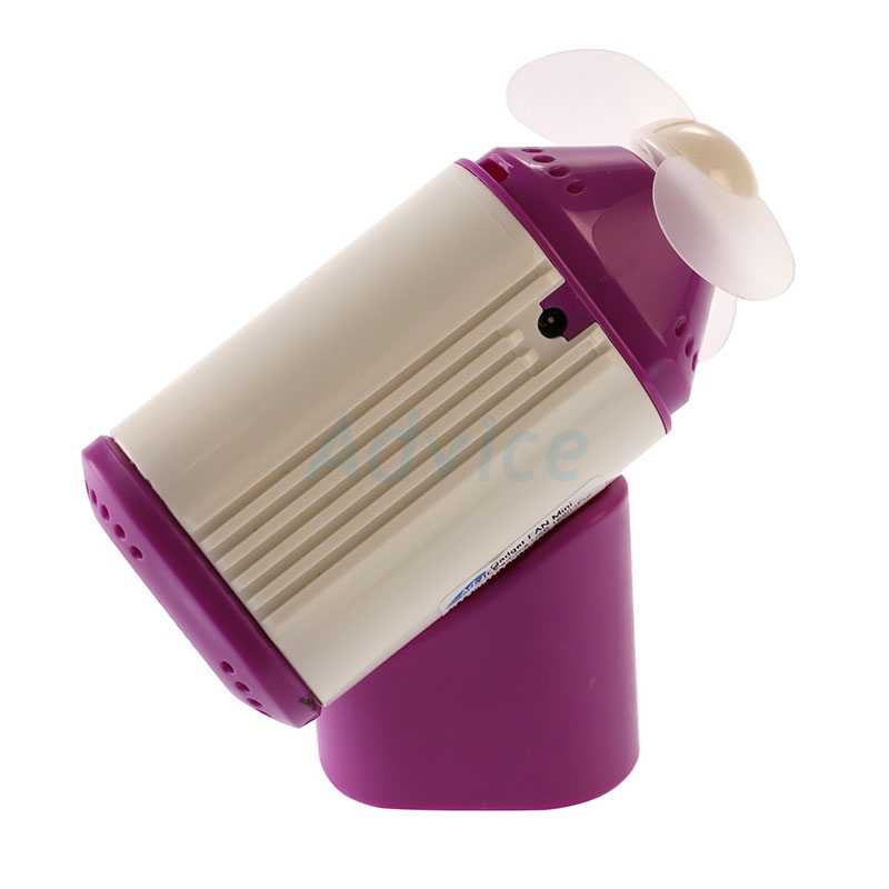 Gadget FAN Mini Perfume USB 1690 (Purple)