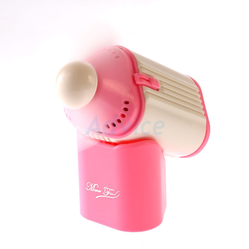 Gadget FAN Mini Perfume USB 1690 (Pink)