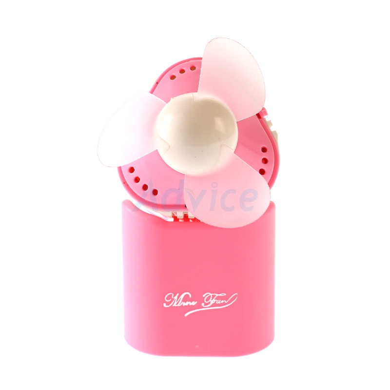 Gadget FAN Mini Perfume USB 1690 (Pink)