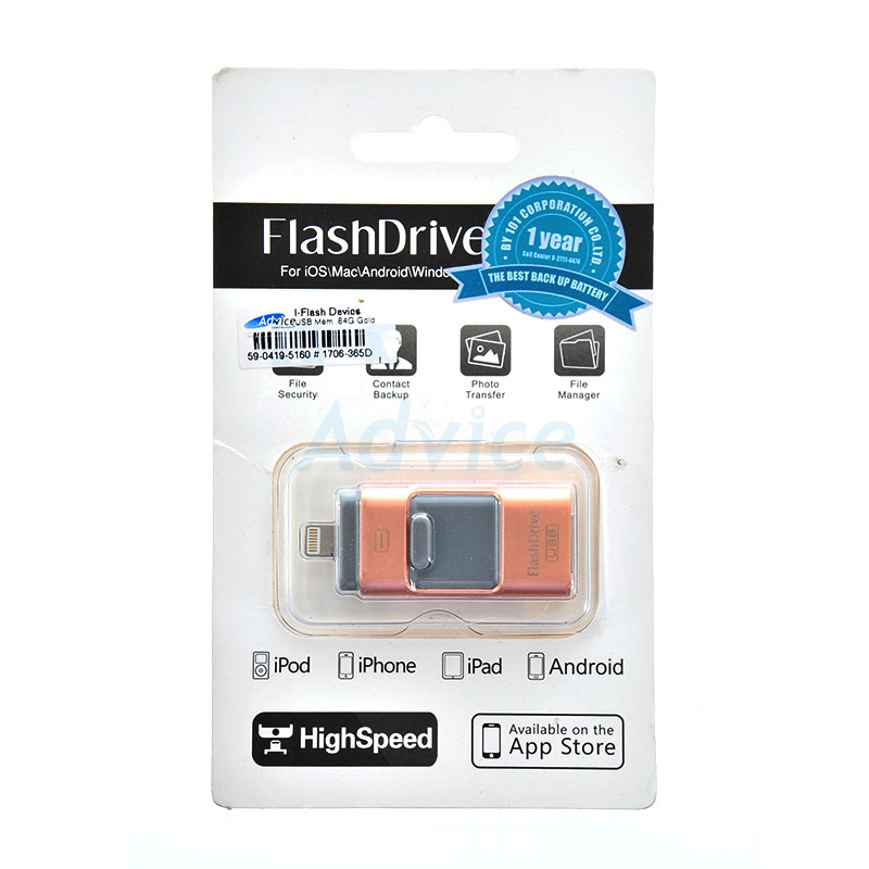 I-Flash Device USB Mem. 64G Gold