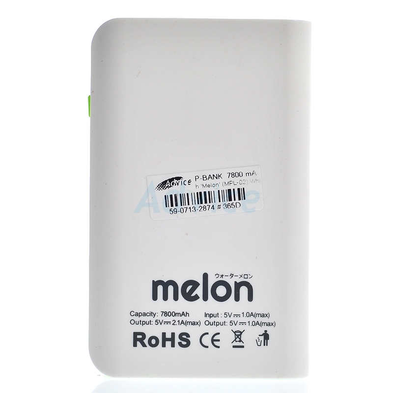 P-BANK 7800 mAh 'Melon' (MPL-02) White