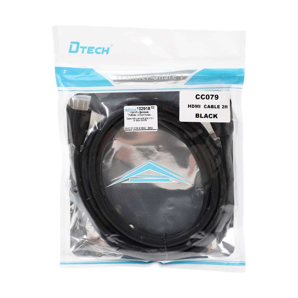 Cable HDMI 4K (V.2.0) M/M (2M) DTECH CC079
